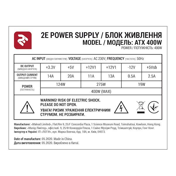 2E Computer case ALFA (E185-400) MidT, PSU 2E ATX400W, MidT,2xUSB2.0,1xUSB3.0, steel (side panel ...