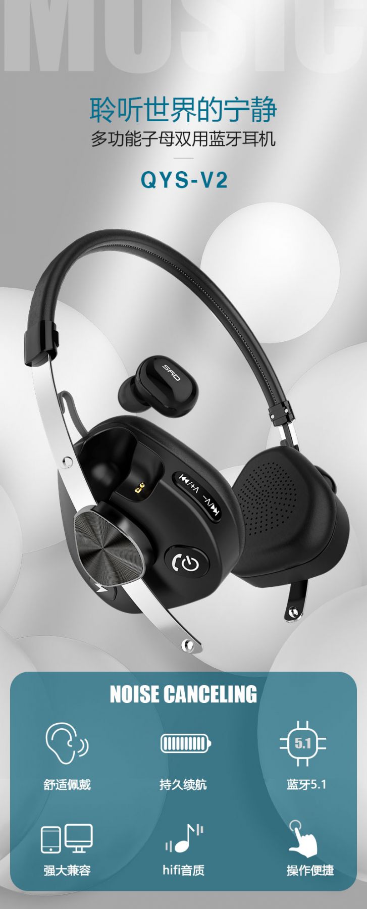 QYS-V2 Headphone